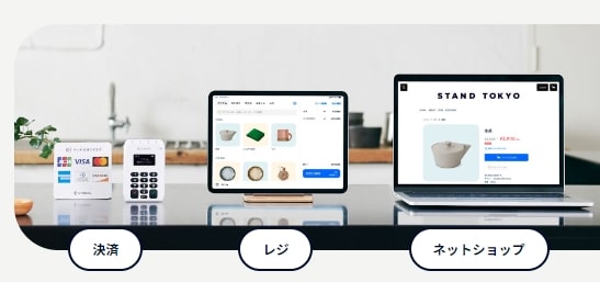 STORES - ネットショップ作成サービスおすすめ比較