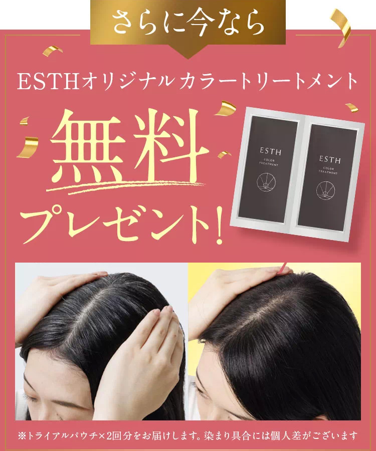 ESTHクレイヘッドスパシャンプー